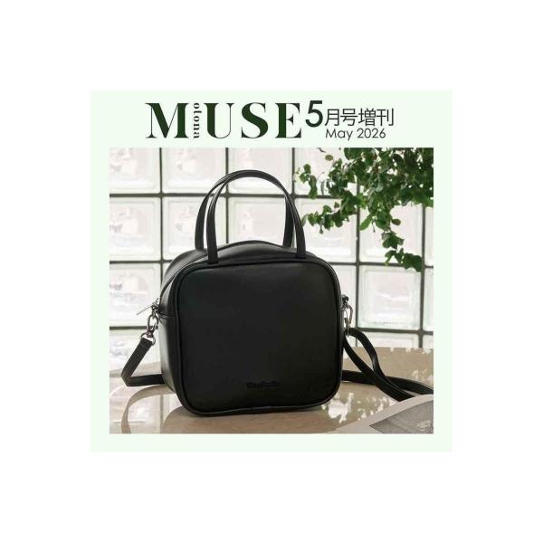 発売日:2026年03月 / ジャンル:雑誌（情報） / フォーマット:雑誌 / 出版社:宝島社 / 発売国:日本 / ISBN:121660526 / アーティストキーワード:Otona Muse編集部 オトナミューズ　otona MUS...