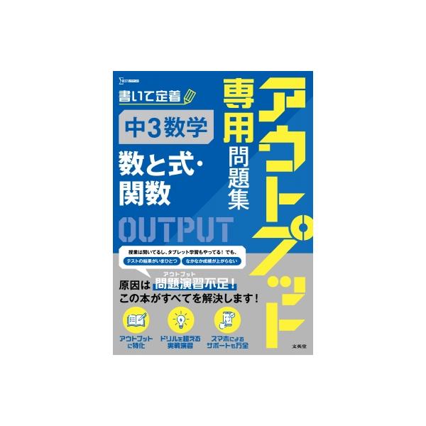 発売日:2026年06月 / ジャンル:物理・科学・医学 / フォーマット:全集・双書 / 出版社:文英堂 / 発売国:日本 / ISBN:9784578234890 / アーティストキーワード:文英堂編集部 内容詳細:デジタル教材だけでは...