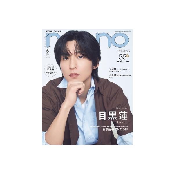 発売日:2026年04月 / ジャンル:雑誌（情報） / フォーマット:雑誌 / 出版社:集英社 / 発売国:日本 / ISBN:072840626 / アーティストキーワード:Non・no編集部 NON NO ノンノ ファッション 女性誌...