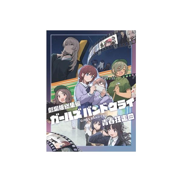 発売日:2026年07月22日 / 監督:酒井和男 / ジャンル:アニメ / フォーマット:DVD / 組み枚数:1 / リージョンコード:2(日本) / 信号方式:NTSC(日本) / レーベル:ユニバーサル / 発売国:日本 / 商品番...