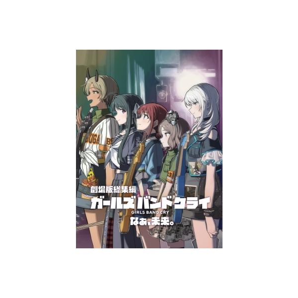 発売日:2026年07月22日 / 監督:酒井和男 / ジャンル:アニメ / フォーマット:DVD / 組み枚数:1 / リージョンコード:2(日本) / 信号方式:NTSC(日本) / レーベル:ユニバーサル / 発売国:日本 / 商品番...