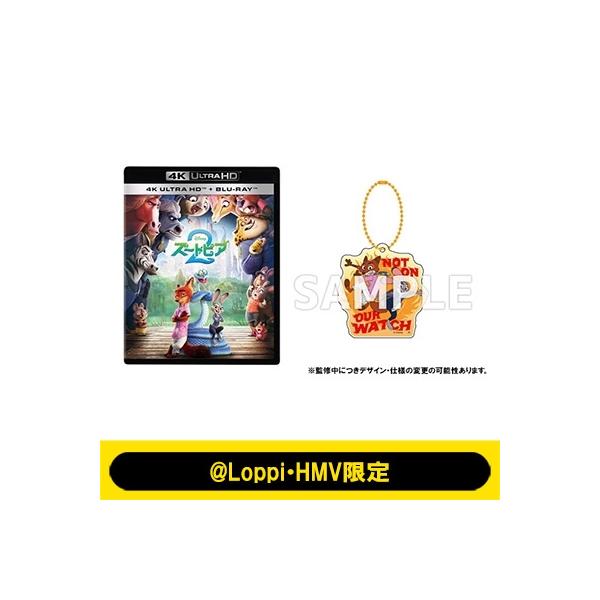 発売日:2026年05月20日 / 監督:ジャレド・ブッシュ,バイロン・ハワード / ジャンル:アニメ / フォーマット:BLU-RAY DISC / 組み枚数:2 / レーベル:ウォルト ディズニー スタジオ シ / 発売国:日本 / 商...