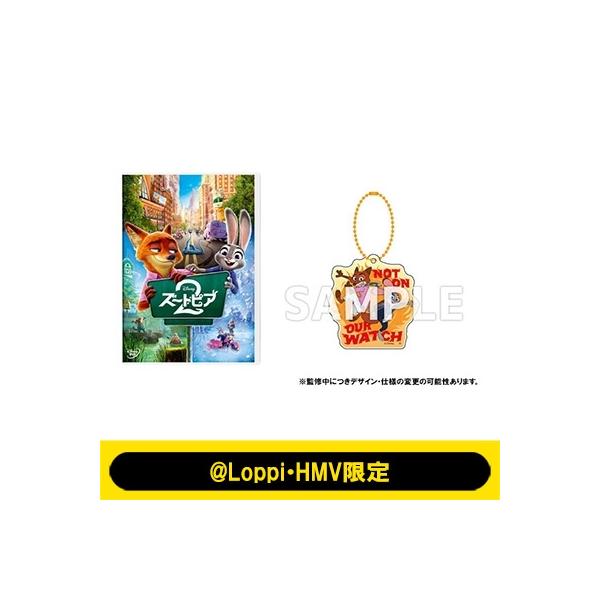 発売日:2026年05月20日 / 監督:ジャレド・ブッシュ,バイロン・ハワード / ジャンル:アニメ / フォーマット:DVD / 組み枚数:1 / リージョンコード:2(日本) / 信号方式:NTSC(日本) / レーベル:ウォルト デ...