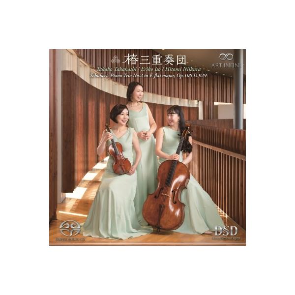 発売日:2026年04月15日 / ジャンル:クラシック / フォーマット:SACD / 組み枚数:1 / レーベル:ミューズエンターテインメント / 発売国:日本 / 商品番号:MECO-1090 / その他:ハイブリッド / アーティス...