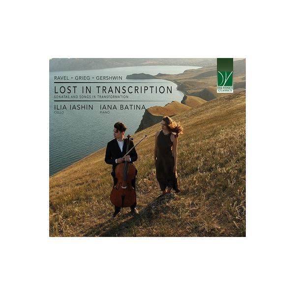 発売日:2026年04月30日 / ジャンル:クラシック / フォーマット:CD / 組み枚数:1 / レーベル:Da Vinci Classics / 発売国:Europe / 商品番号:C-01157 / アーティストキーワード:Cel...