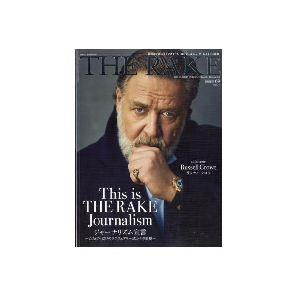 発売日:2026年03月 / ジャンル:雑誌（情報） / フォーマット:雑誌 / 出版社:竹橋書店 / 発売国:日本 / ISBN:041750526 / アーティストキーワード:The Rake Japan Edition編集部