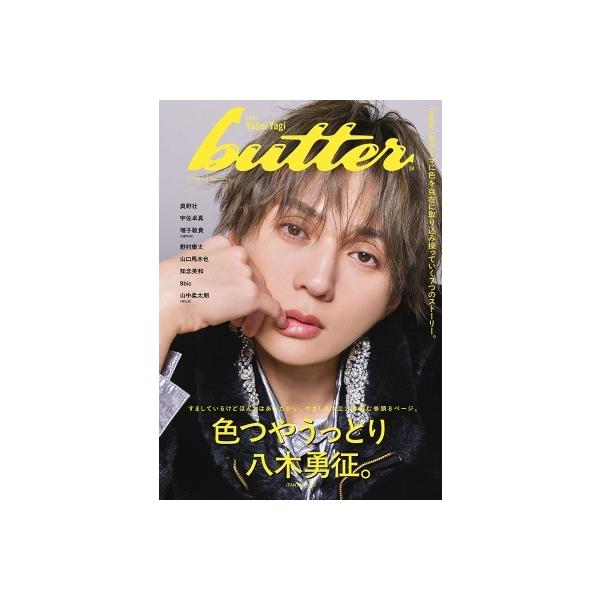 発売日:2026年03月 / ジャンル:アート・エンタメ / フォーマット:ムック / 出版社:白夜書房 / 発売国:日本 / ISBN:9784864946421 / アーティストキーワード:Butter編集部  / タイトルキーワード:...