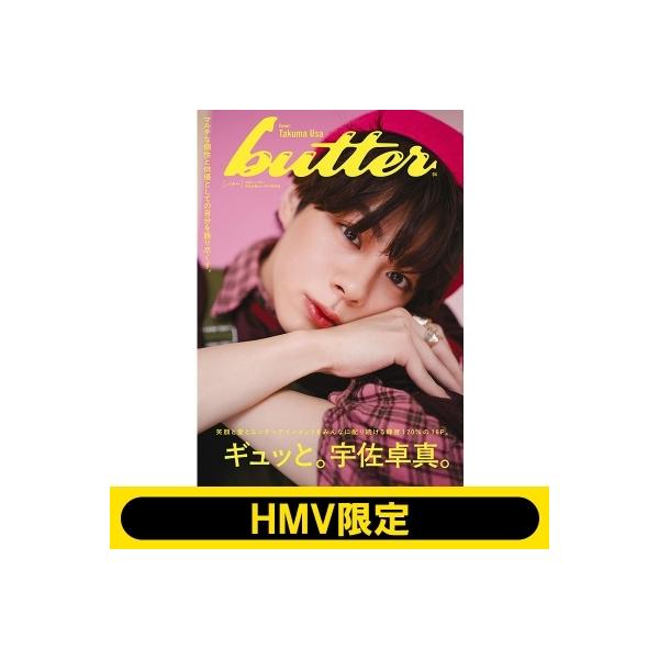 発売日:2026年03月 / ジャンル:アート・エンタメ / フォーマット:ムック / 出版社:白夜書房 / 発売国:日本 / ISBN:9784864946575 / アーティストキーワード:Butter編集部  / タイトルキーワード:...