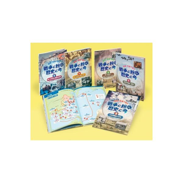 発売日:2026年04月 / ジャンル:社会・政治 / フォーマット:全集・双書 / 出版社:岩崎書店 / 発売国:日本 / ISBN:9784265111923 / アーティストキーワード:伊勢崎賢治 内容詳細:地図と年表で現代の戦争や紛...