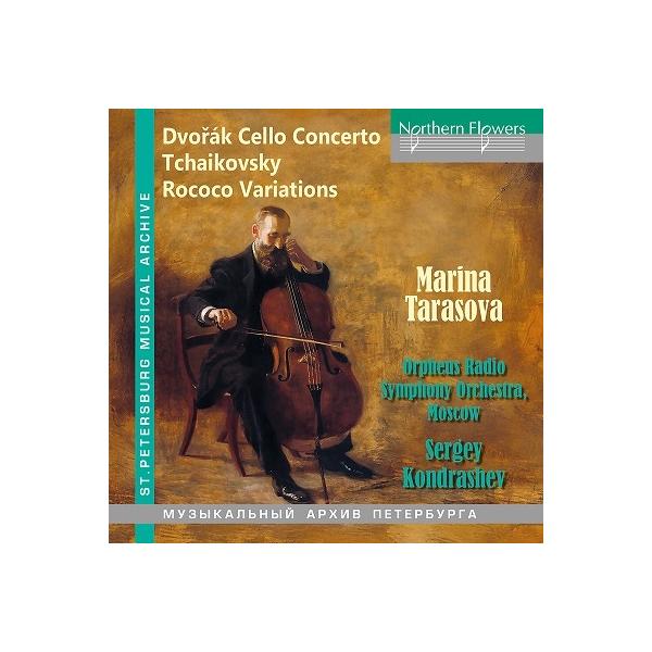 発売日:2026年03月31日 / ジャンル:クラシック / フォーマット:CD / 組み枚数:1 / レーベル:Northern Flowers / 発売国:Russia / 商品番号:NFPMA-99163 / アーティストキーワード:...