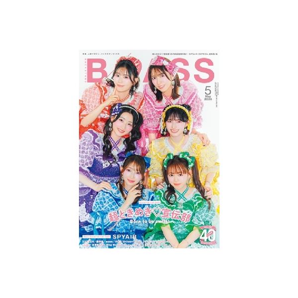 発売日:2026年03月 / ジャンル:雑誌（情報） / フォーマット:雑誌 / 出版社:シンコーミュージックエンタテイメント / 発売国:日本 / ISBN:175570526 / アーティストキーワード:B Pass編集部 ビーパス　B...