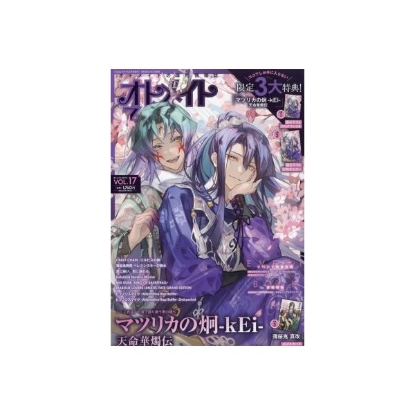 発売日:2026年04月 / ジャンル:雑誌（情報） / フォーマット:雑誌 / 出版社:アプリスタイル / 発売国:日本 / ISBN:078340426 / アーティストキーワード:Magazine (Book) マガジン ブック 雑誌...