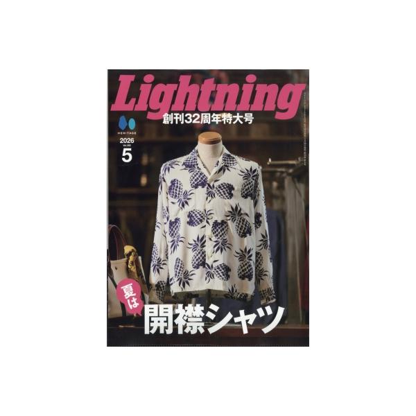 発売日:2026年03月 / ジャンル:雑誌（情報） / フォーマット:雑誌 / 出版社:ヘリテージ / 発売国:日本 / ISBN:192410526 / アーティストキーワード:Lightning編集部 ライトニング　アメカジ　ファッシ...