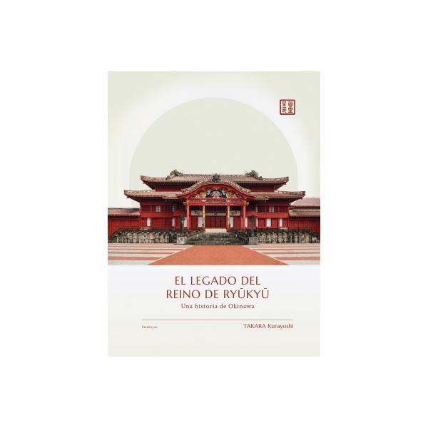 発売日:2026年03月 / ジャンル:哲学・歴史・宗教 / フォーマット:本 / 出版社:出版文化産業振興財 / 発売国:日本 / ISBN:9784866582641 / アーティストキーワード:Takara Kurayoshi 内容詳...