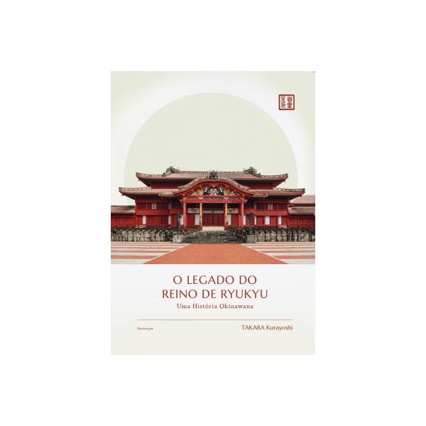 発売日:2026年03月 / ジャンル:哲学・歴史・宗教 / フォーマット:本 / 出版社:出版文化産業振興財 / 発売国:日本 / ISBN:9784866582672 / アーティストキーワード:Takara Kurayoshi 内容詳...