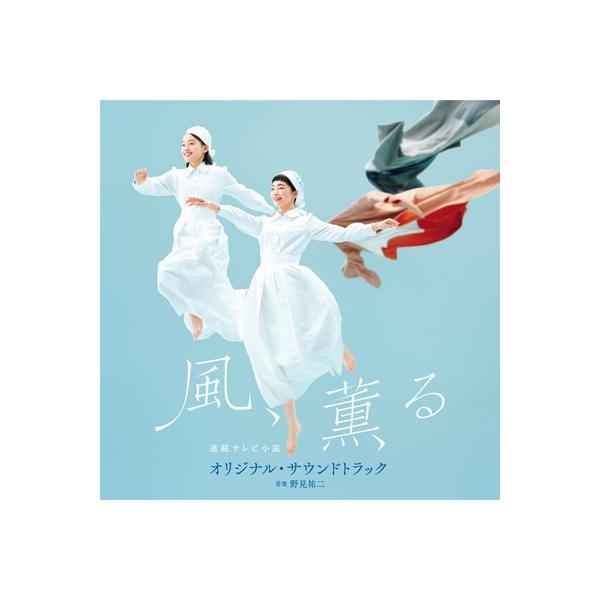 発売日:2026年06月03日 / ジャンル:サウンドトラック / フォーマット:CD / 組み枚数:1 / レーベル:日本コロムビア / 発売国:日本 / 商品番号:COCP-42694 / アーティストキーワード:Tv Soundtra...