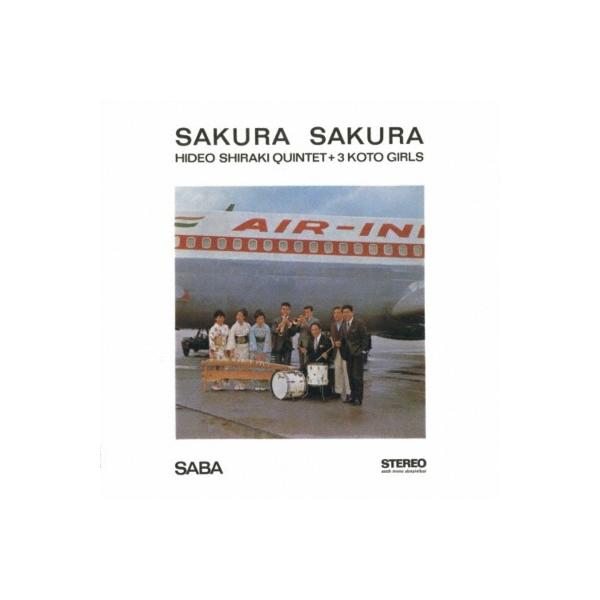 発売日:2026年06月17日 / ジャンル:ジャズ / フォーマット:LP / 組み枚数:1 / レーベル:Solid / 発売国:日本 / 商品番号:SOLID-1042 / アーティストキーワード:白木秀雄 / スリー琴ガールズ  /...