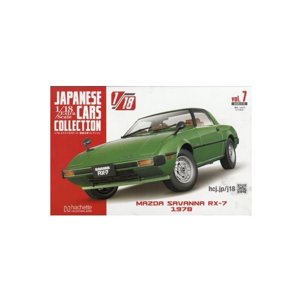 発売日:2026年04月 / ジャンル:雑誌（情報） / フォーマット:雑誌 / 出版社:アシェットコレクションズジャパン / 発売国:日本 / ISBN:305330426 / アーティストキーワード:1 / 18 エクストラスケール 国...