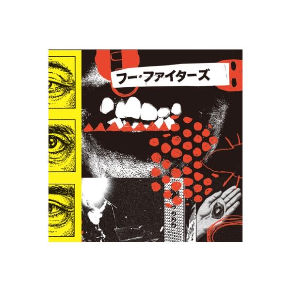 発売日:2026年04月24日 / ジャンル:ロック / フォーマット:CD / 組み枚数:1 / レーベル:ソニーミュージックエンタテインメント / 発売国:日本 / 商品番号:SICP-6778 / アーティストキーワード:Foo Fi...