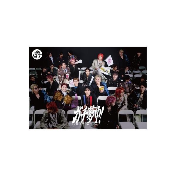 発売日:2026年05月13日 / ジャンル:ジャパニーズポップス / フォーマット:CD Maxi / 組み枚数:2 / レーベル:Polydor / 発売国:日本 / 商品番号:UPCH-7824 / その他:初回限定盤, Blu-ra...