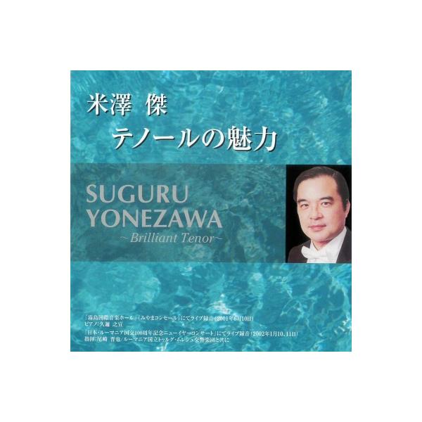 発売日:2026年03月31日 / ジャンル:クラシック / フォーマット:CD / 組み枚数:1 / レーベル:Srf / 発売国:International / 商品番号:SRF-3005 / アーティストキーワード:Tenor Col...