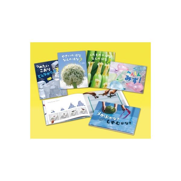 発売日:2026年04月 / ジャンル:物理・科学・医学 / フォーマット:絵本 / 出版社:岩崎書店 / 発売国:日本 / ISBN:9784265112067 / アーティストキーワード:宮崎祥子 内容詳細:子どもたちの知的好奇心を「高...