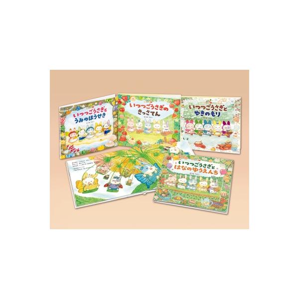 発売日:2026年04月 / ジャンル:文芸 / フォーマット:絵本 / 出版社:岩崎書店 / 発売国:日本 / ISBN:9784265112074 / アーティストキーワード:まつおりかこ 内容詳細:お店とお家がいっしょになったトラック...