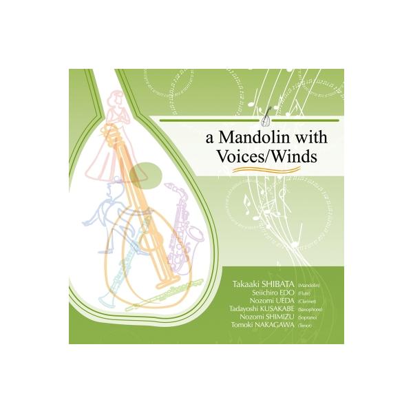 発売日:2026年04月26日 / ジャンル:クラシック / フォーマット:CD / 組み枚数:1 / レーベル:Woodnote Studio / 発売国:日本 / 商品番号:WNCD-1059 / アーティストキーワード:Mandoli...