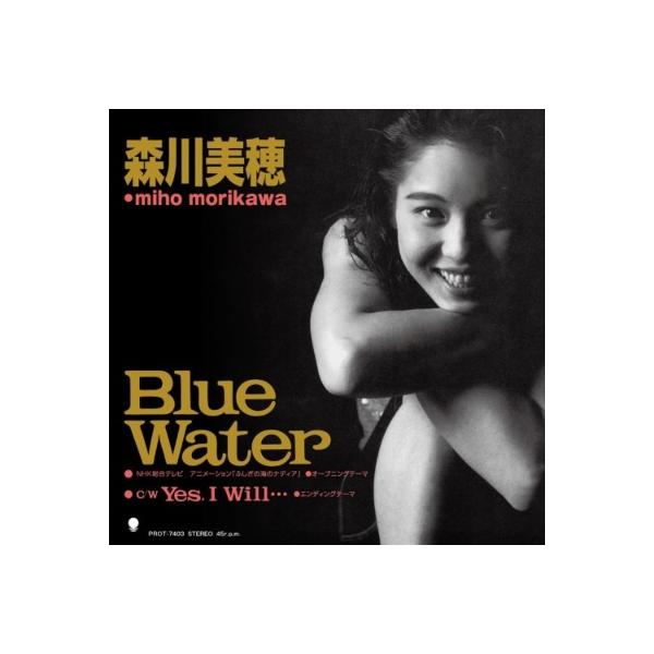 発売日:2026年06月24日 / ジャンル:ジャパニーズポップス / フォーマット:7""Single / 組み枚数:1 / レーベル:ユニバーサル / 発売国:日本 / 商品番号:PROT-7403 / アーティストキーワード:森川美穂...