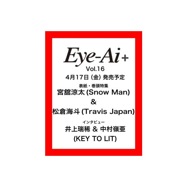 発売日:2026年04月 / ジャンル:雑誌（情報） / フォーマット:本 / 出版社:ザ・ショット / 発売国:日本 / ISBN:9784910694665 / アーティストキーワード:Eye-ai編集部 あいあい　アイアイ　Eye-A...