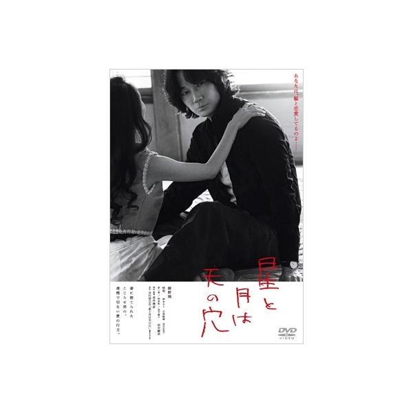 発売日:2026年07月08日 / 監督:荒井晴彦 / キャスト:綾野剛,咲耶,岬あかり,吉岡睦雄,MINAMO,原一男,柄本佑,田中麗奈 / ジャンル:邦画 / フォーマット:DVD / 組み枚数:1 / リージョンコード:2(日本) /...