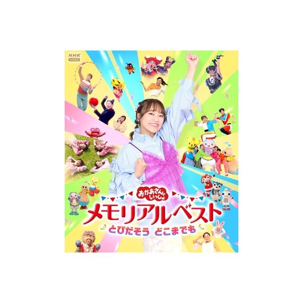 発売日:2026年06月24日 / キャスト:秋元杏月,佐久本和夢,花田ゆういちろう,ながた まや,小野あつ・・・ / ジャンル:国内TV / フォーマット:BLU-RAY DISC / 組み枚数:1 / レーベル:ポニーキャニオン / 発...