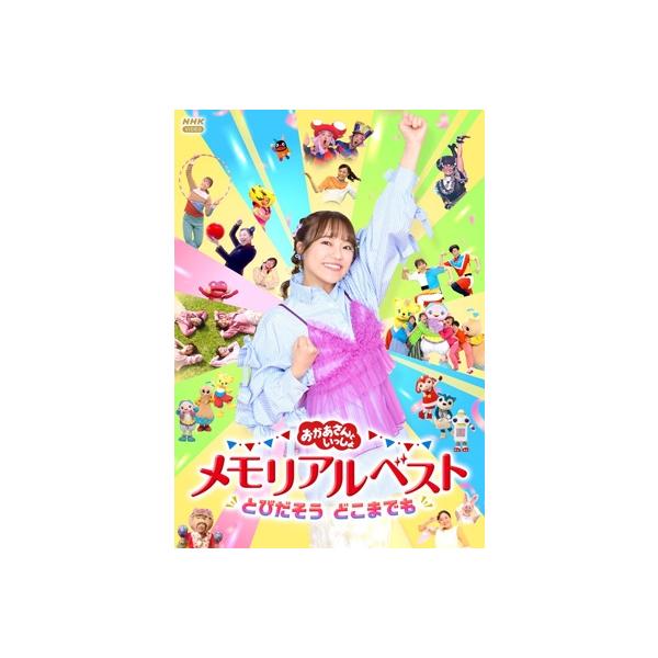 発売日:2026年06月24日 / キャスト:秋元杏月,佐久本和夢,花田ゆういちろう,ながた まや,小野あつ・・・ / ジャンル:国内TV / フォーマット:DVD / 組み枚数:1 / リージョンコード:2(日本) / 信号方式:NTSC...
