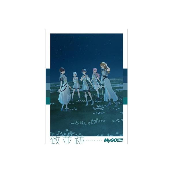 発売日:2026年07月15日 / ジャンル:サウンドトラック / フォーマット:CD / 組み枚数:2 / レーベル:ブシロードミュージック / 発売国:日本 / 商品番号:BRMM-11026 / その他:限定盤, Blu-ray Di...