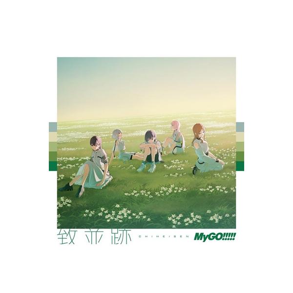 発売日:2026年07月15日 / ジャンル:サウンドトラック / フォーマット:CD / 組み枚数:1 / レーベル:ブシロードミュージック / 発売国:日本 / 商品番号:BRMM-11028 / その他:通常盤 / アーティストキーワ...