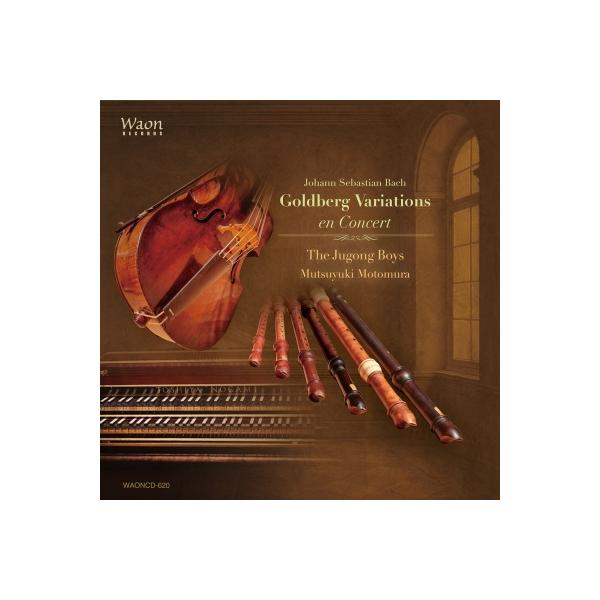 発売日:2026年04月17日 / ジャンル:クラシック / フォーマット:Hi Quality CD / 組み枚数:1 / レーベル:Waon / 発売国:International / 商品番号:WAONCD-620 / アーティストキ...