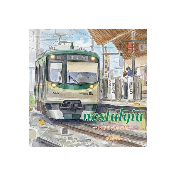 発売日:2026年05月27日 / ジャンル:ジャパニーズポップス / フォーマット:CD / 組み枚数:1 / レーベル:ブーンカンパニーミュージック / 発売国:日本 / 商品番号:BCMC-016 / アーティストキーワード:伊東栄笑...