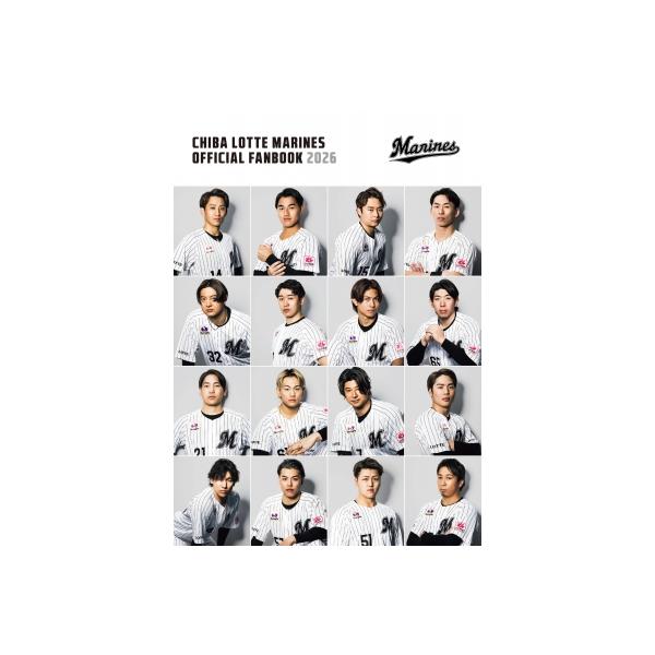 発売日:2026年04月 / ジャンル:実用・ホビー / フォーマット:本 / 出版社:３０３ＢＯＯＫＳ / 発売国:日本 / ISBN:9784909926517 / アーティストキーワード:千葉ロッテマリーンズ チバロッテ マリーンズ ...