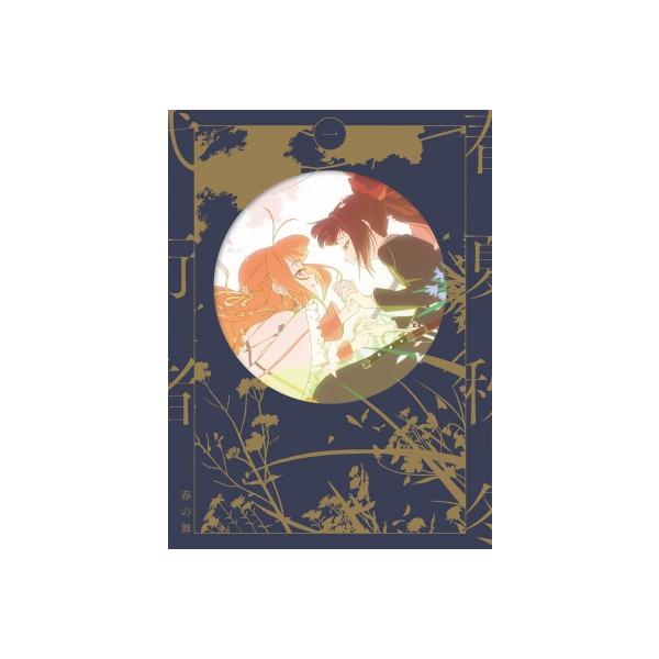 発売日:2026年06月24日 / 監督:山本健 (アニメ監督) / ジャンル:アニメ / フォーマット:BLU-RAY DISC / 組み枚数:1 / レーベル:アニプレックス / 発売国:日本 / 商品番号:ANZX-18481 / そ...