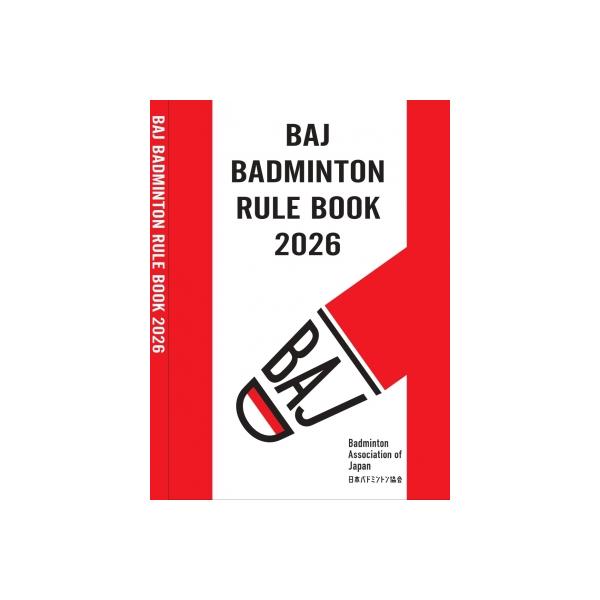 発売日:2026年04月 / ジャンル:実用・ホビー / フォーマット:本 / 出版社:日本バドミントン協会 / 発売国:日本 / ISBN:9784991350238 / アーティストキーワード:日本バドミントン協会 内容詳細:BAJ（公...