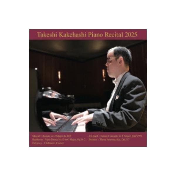 発売日:2026年04月22日 / ジャンル:クラシック / フォーマット:CD / 組み枚数:1 / レーベル:Sonare Records / 発売国:日本 / 商品番号:SONARE-1073 / アーティストキーワード:Piano ...