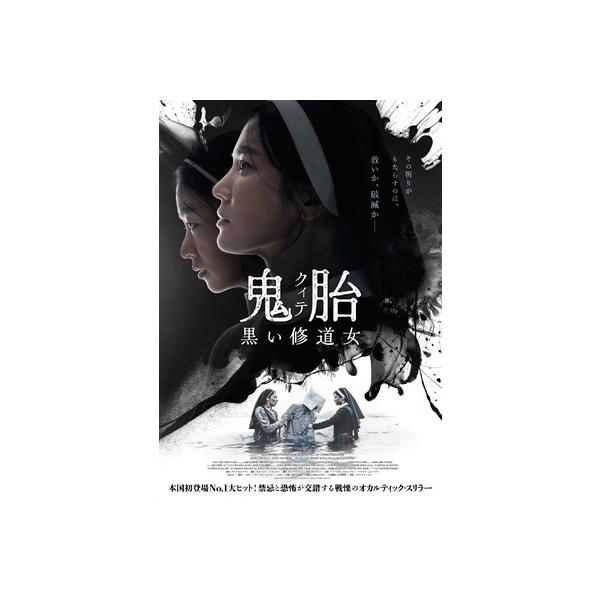 発売日:2026年06月03日 / ジャンル:洋画 / フォーマット:DVD / 組み枚数:1 / リージョンコード:2(日本) / 信号方式:NTSC(日本) / レーベル:Tc エンタテインメント / 発売国:日本 / 商品番号:TCE...
