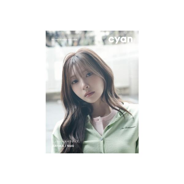 発売日:2026年04月 / ジャンル:雑誌（情報） / フォーマット:本 / 出版社:カエルム / 発売国:日本 / ISBN:9784911631003 / アーティストキーワード:cyan編集部 シアンヘンシュウブ内容詳細:※『cya...