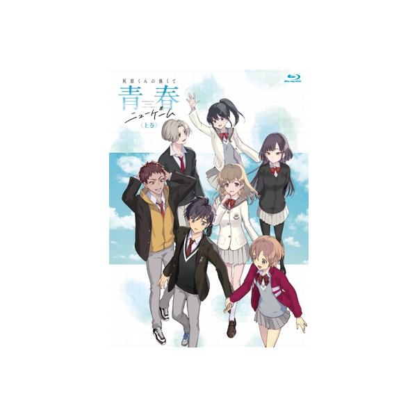 発売日:2026年06月26日 / ジャンル:アニメ / フォーマット:BLU-RAY DISC / 組み枚数:1 / レーベル:ムービック / 発売国:日本 / 商品番号:MOVC-0454 / タイトルキーワード:ハイバラクンノツヨクテ...