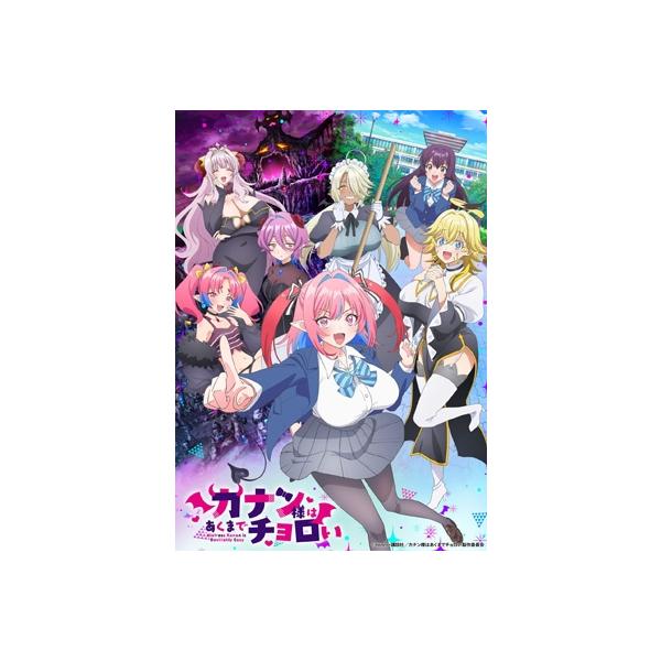 発売日:2026年06月24日 / ジャンル:アニメ / フォーマット:BLU-RAY DISC / 組み枚数:2 / レーベル:キングレコード / 発売国:日本 / 商品番号:KIZX-739 / その他:CD付き / タイトルキーワード...