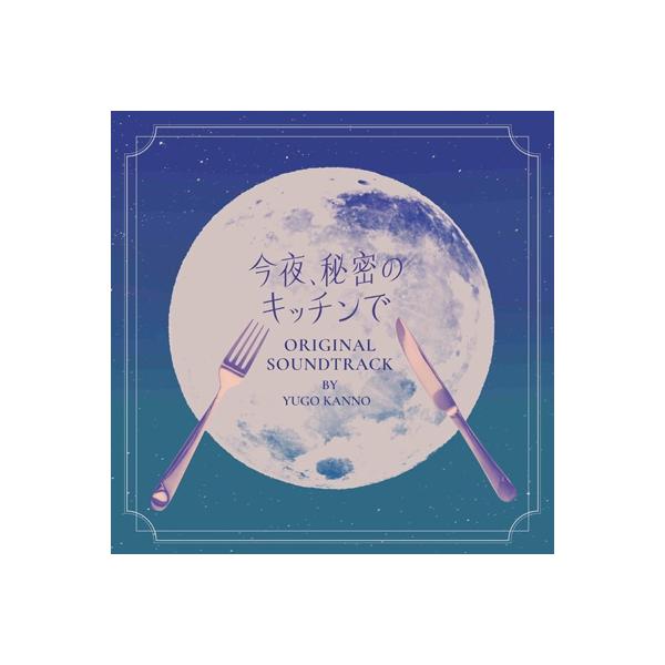 発売日:2026年06月03日 / ジャンル:サウンドトラック / フォーマット:CD / 組み枚数:1 / レーベル:ポニーキャニオン / 発売国:日本 / 商品番号:PCCR-00808 / アーティストキーワード:Tv Soundtr...