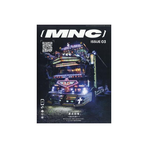 発売日:2026年04月 / ジャンル:雑誌（情報） / フォーマット:雑誌 / 出版社:ブックスパブリッシング / 発売国:日本 / ISBN:032400526 / アーティストキーワード:Magazine (Book) マガジン ブッ...