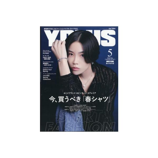 発売日:2026年04月 / ジャンル:雑誌（情報） / フォーマット:雑誌 / 出版社:電王堂出版 / 発売国:日本 / ISBN:098650526 / アーティストキーワード:Magazine (Book) マガジン ブック 雑誌 内...