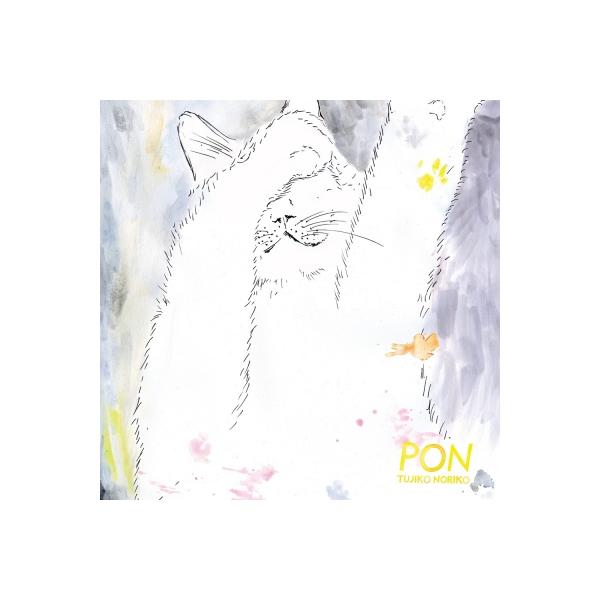 発売日:2026年06月12日 / ジャンル:ダンス＆ソウル / フォーマット:LP / 組み枚数:1 / レーベル:Editions Mego / 発売国:International / 商品番号:EMEGO-322V / その他:限定盤...