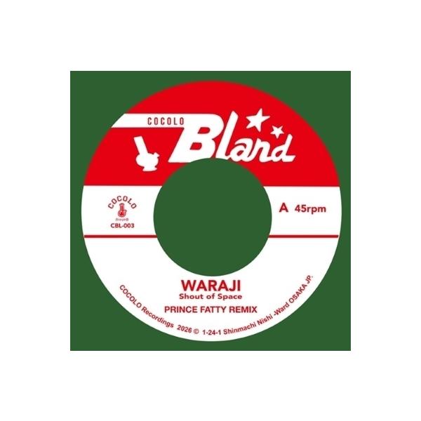 発売日:2026年05月20日 / ジャンル:ジャパニーズポップス / フォーマット:7""Single / 組み枚数:1 / レーベル:Cocolo Bland / 発売国:日本 / 商品番号:CBL-003 / アーティストキーワード:...